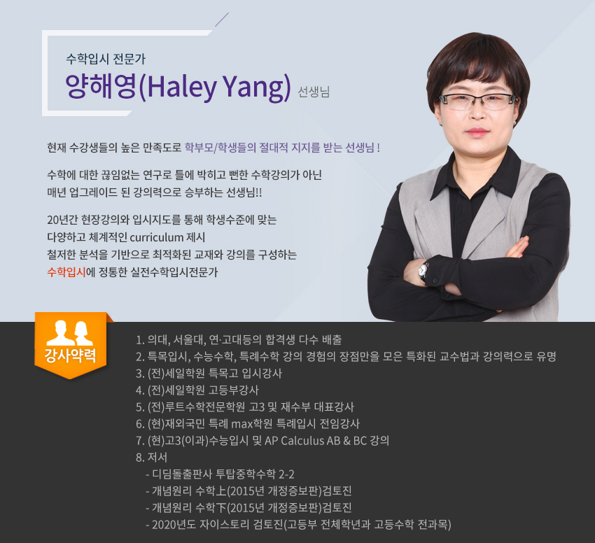 SAT,AP No.1 유학 동영상 교육 사이트